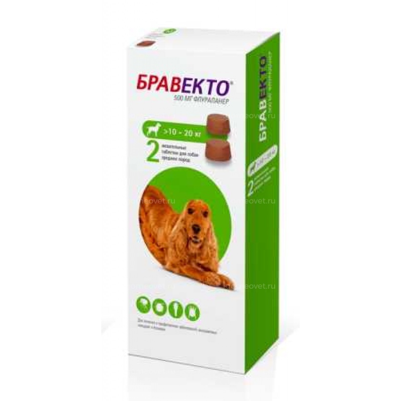 Бравекто для собак 10-20 кг. 500 мг. 2 таб. в упак. купить в ...